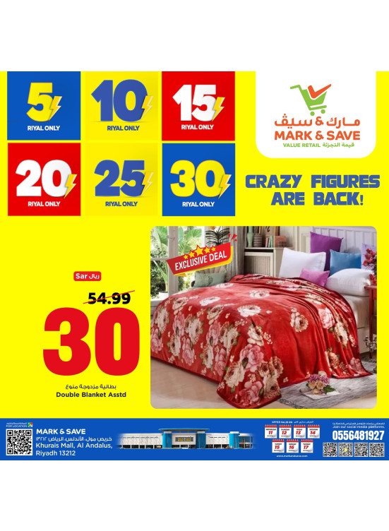 5, 10, 20, 25, 30 SAR Offers, Vol 6 - Riyadh from Mark & Save until 17th December - Mark & Save ...