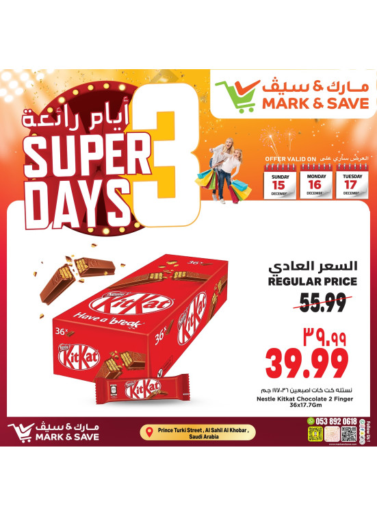 Super 3 Days Offers, Vol 5 - Al Khubar from Mark & Save until 17th December - Mark & Save KSA ...