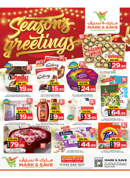 Season’s Greetings Offers - Riyadh from Mark & Save until 24th December ...