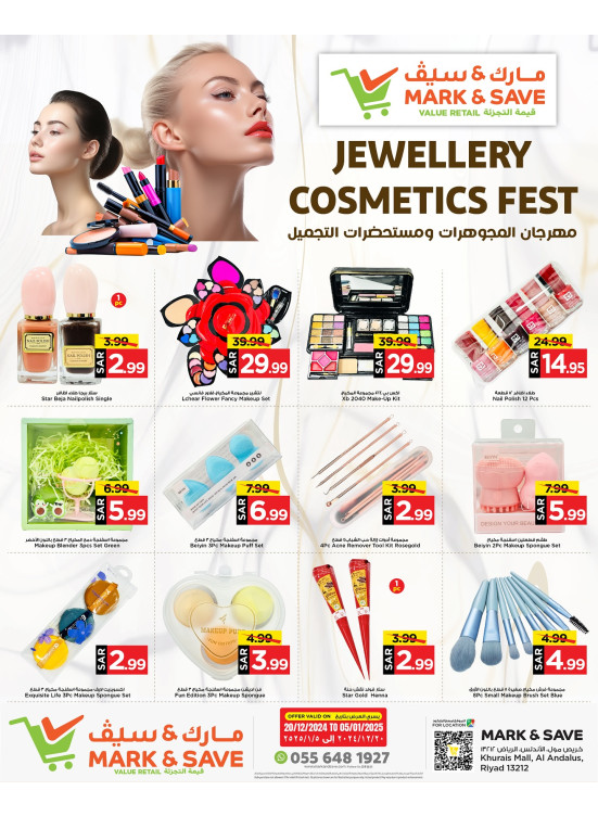 Jewellery and Cosmetics Fest - Riyadh from Mark & Save until 5th ...