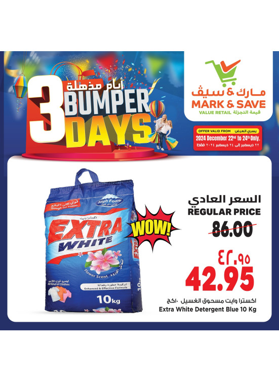 3 Bumper Days Offers, Vol 4 - Al Khobar from Mark & Save until 24th December - Mark & Save KSA ...