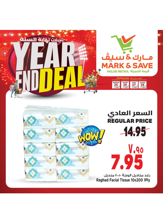 Year End Deal, Vol 5 - Al Khobar from Mark & Save until 28th December ...