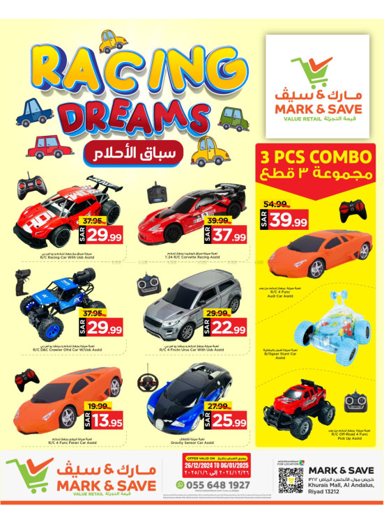 Racing Dreams - Riyadh from Mark & Save until 6th January - Mark & Save ...