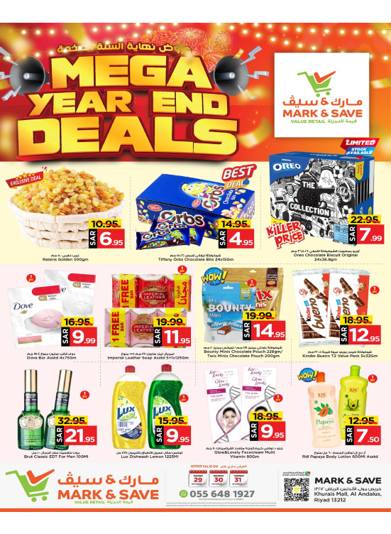 Mega Year End Deals - Riyadh from Mark & Save until 31st December - Mark & Save KSA Offers ...