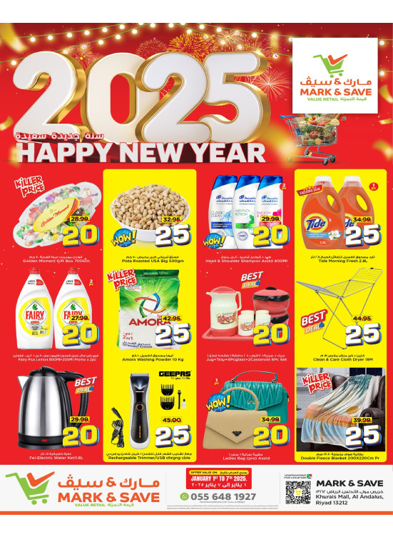 Happy New Year 2025 - Riyadh from Mark & Save until 7th January - Mark ...
