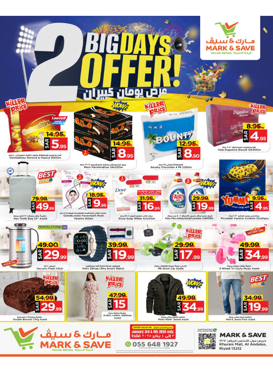 2 Big Days Offer - Al Riyadh from Mark & Save until 4th January - Mark ...