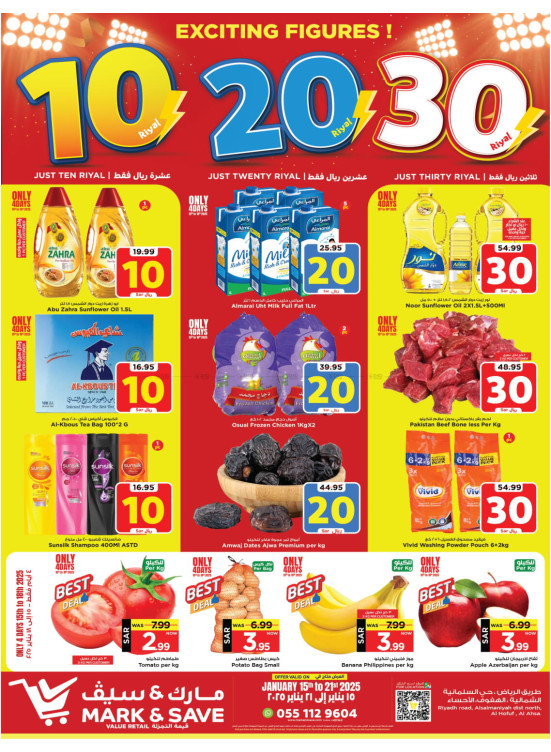 100 Days Celebration Offers - Al Ahsa from Mark & Save until 21st ...