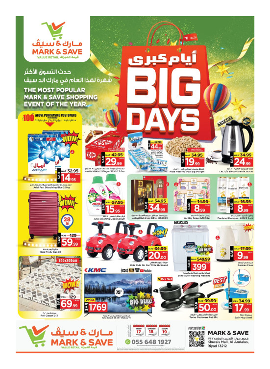 Big Days - Al Riyadh from Mark & Save until 19th January - Mark & Save KSA Offers & Promotions