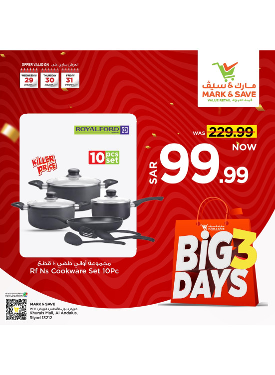 Big 3 Days Offers, Vol 4 - Riyadh from Mark & Save until 31st January ...