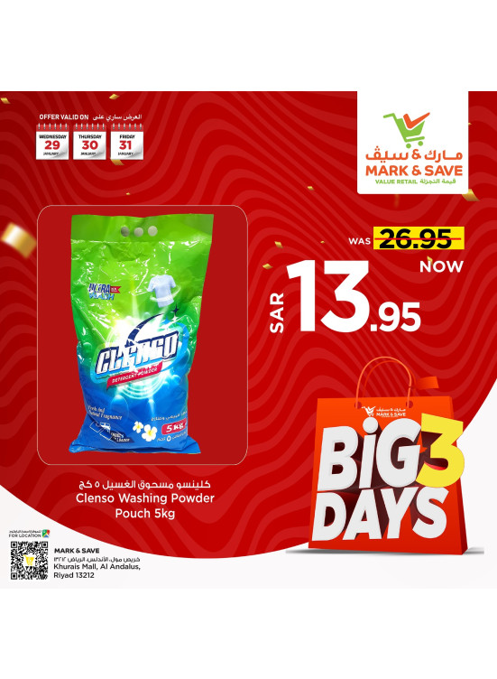 Big 3 Days Offers, Vol 6 - Riyadh from Mark & Save until 31st January - Mark & Save KSA Offers ...