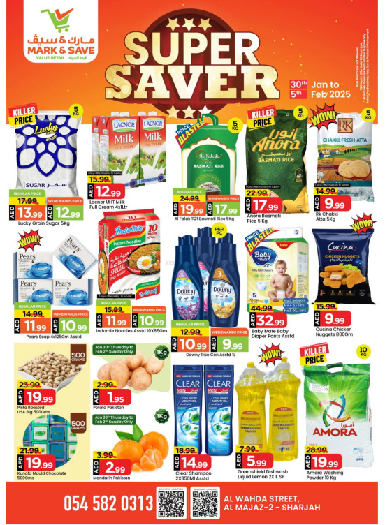 Super Saver - Al Wahda, Sharjah from Mark & Save until 5th February - Mark & Save UAE Offers ...
