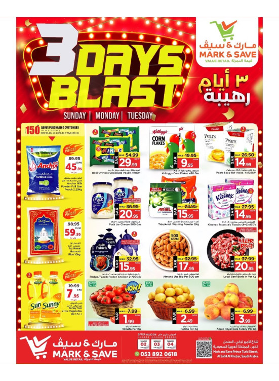 3 Days Blast Offers - Al Khobar from Mark & Save until 4th February - Mark & Save KSA Offers ...