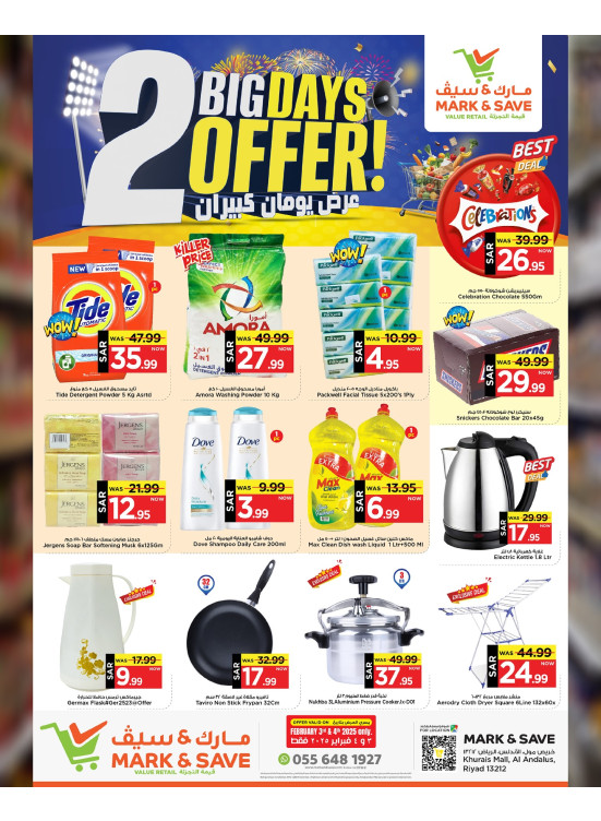 Big 2 Days Offers - Riyadh from Mark & Save until 4th February - Mark & Save KSA Offers & Promotions