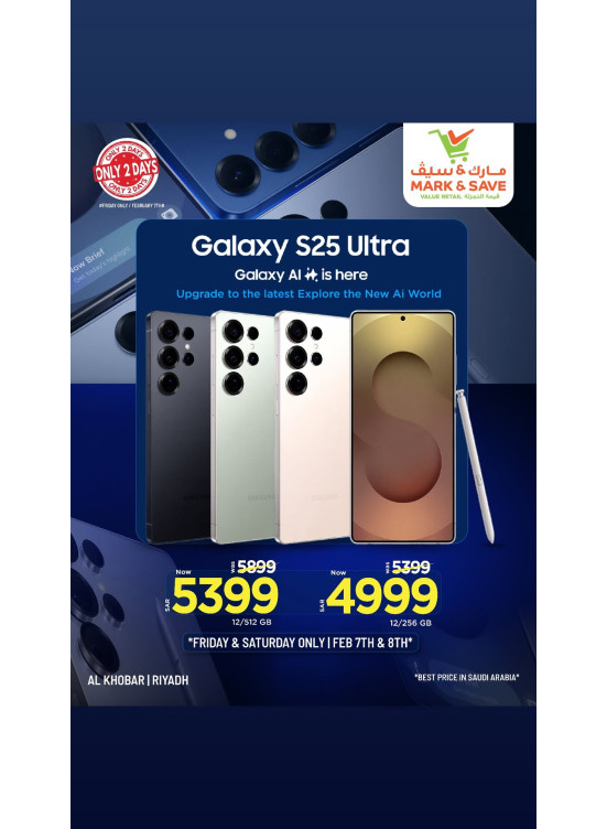 Only 2 Days Offer - Riyadh & Al Khobar from Mark & Save until 8th ...