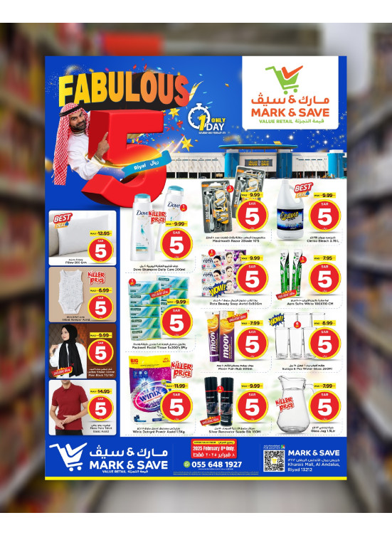 5 SAR Offer for One Day - Riyadh from Mark & Save until 8th February ...
