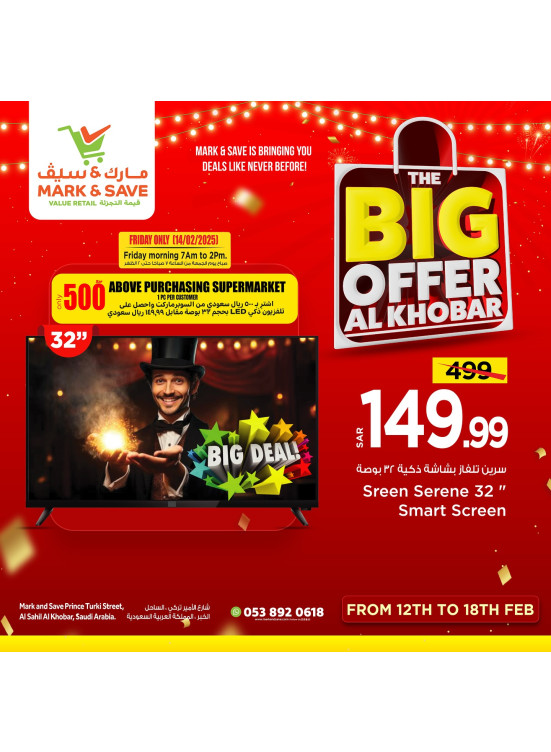 The Big Offers, Vol 5- Al Khobar from Mark & Save until 18th February ...