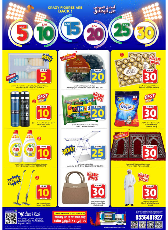 5, 10, 15, 20, 25, 30 SAR Offers - Riyadh from Mark & Save until 25th ...