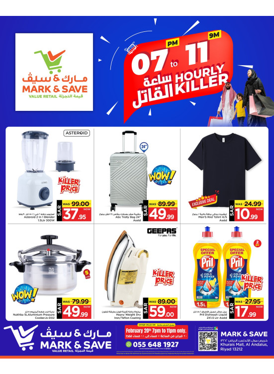 Hourly Killer Offers - Riyadh from Mark & Save until 20th February ...
