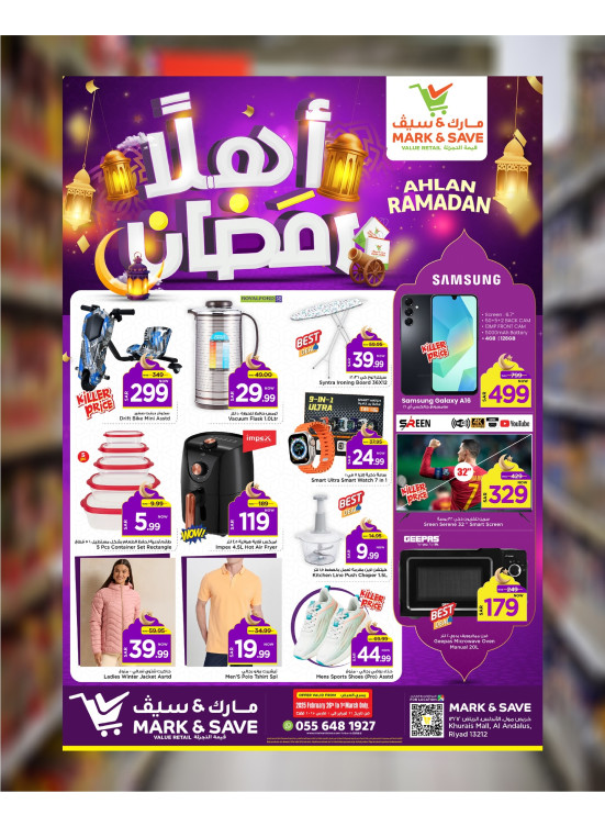Ahlan Ramadan Offers, Part 2 - Riyadh from Mark & Save until 1st March ...