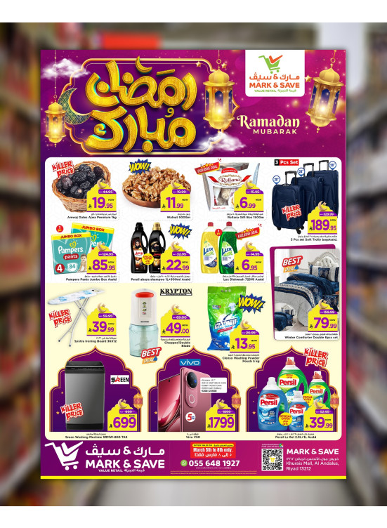 Ramadan Mubarak Offers - Riyadh from Mark & Save until 8th March - Mark ...
