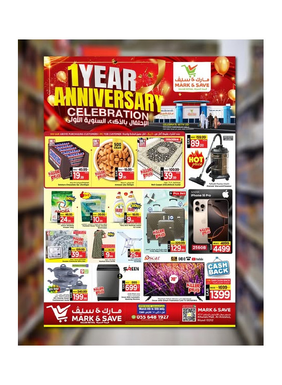 1st Anniversary Offers - Riyadh from Mark & Save until 15th March ...