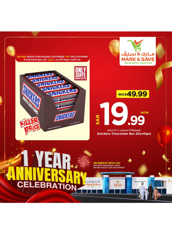 1st Anniversary Offers, Vol 2 - Riyadh from Mark & Save until 15th March - Mark & Save KSA ...
