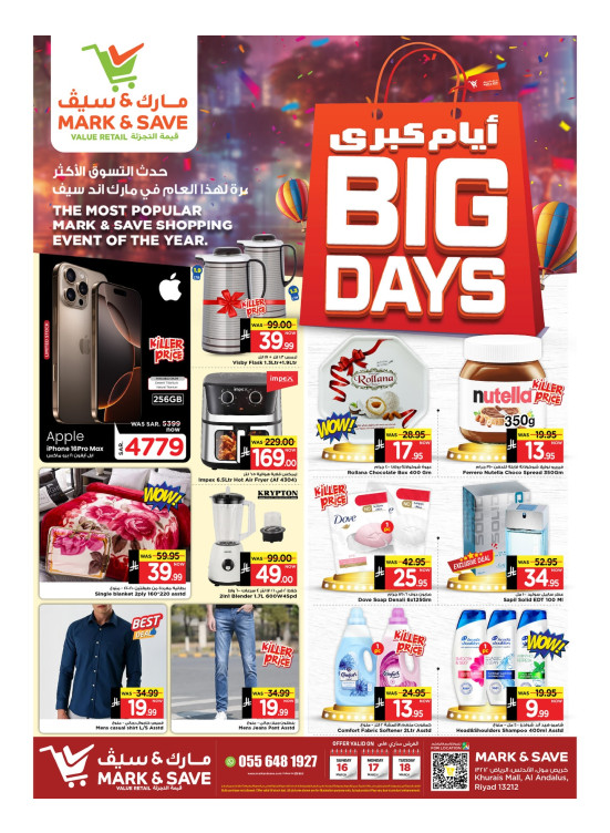 Big Days - Riyadh from Mark & Save until 18th March - Mark & Save KSA ...