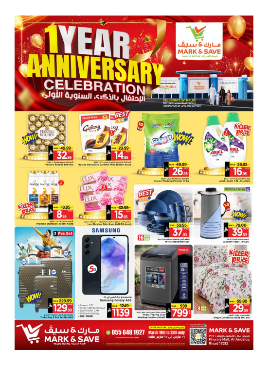 1 Year Anniversary Celebration Offers - Riyadh from Mark & Save until 25th March - Mark & Save ...