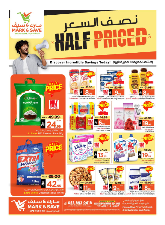 Half Price Deals - Al Khobar from Mark & Save until 22nd March - Mark ...