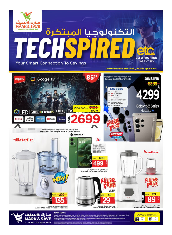 Tech Spired Offers from Mark & Save until 15th April - Mark & Save KSA ...