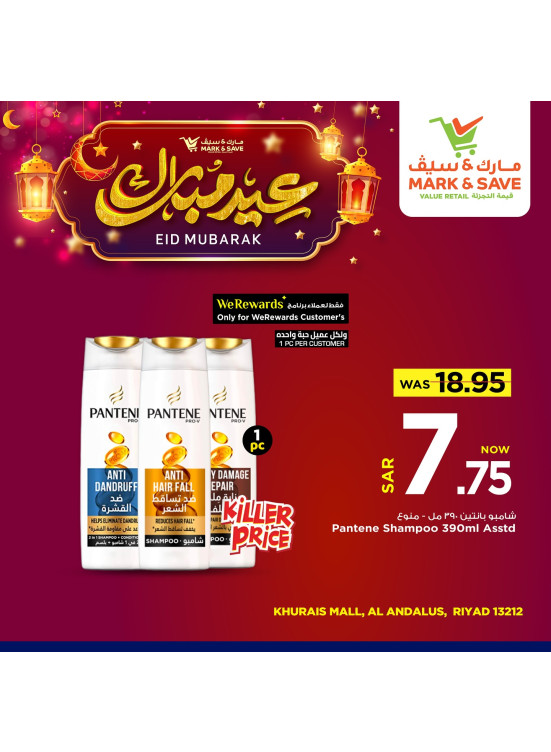 Eid Mubarak Offers, Vol 3 - Riyadh from Mark & Save until 1st April - Mark & Save KSA Offers ...