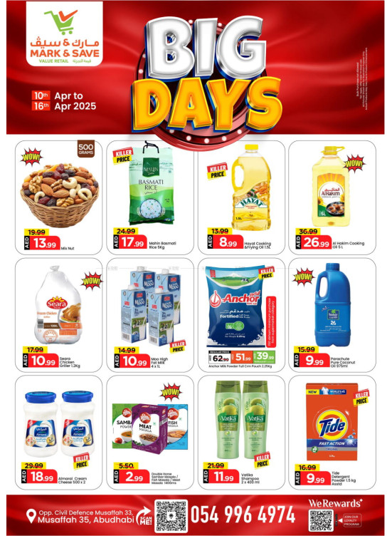 Big Deals - Musaffah, Abu Dhabi from Mark & Save until 16th April - Mark & Save UAE Offers ...