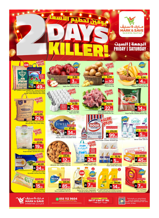 2 Days Killer - Al Ahsa from Mark & Save until 12th April - Mark & Save ...
