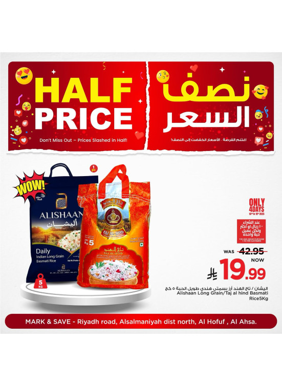 Half Price Offers, Vol 2 - Al Ahsa from Mark & Save until 22nd April ...