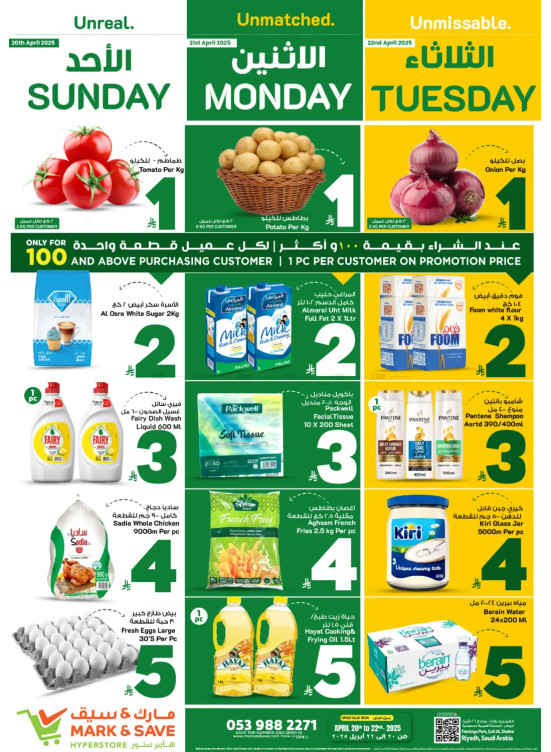 Sunday, Monday & Tuesday Deals - Riyadh from Mark & Save until 22nd ...