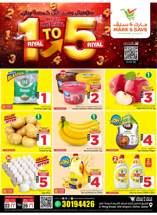 1 to 5 QR Best Offers from Mark & Save until 26th April - Mark & Save Qatar Offers & Promotions