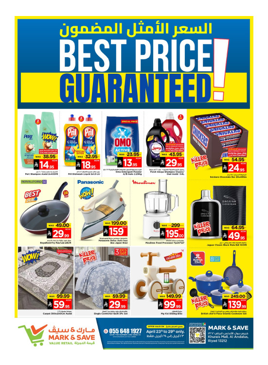 Best Price Guaranteed Offers - Riyadh from Mark & Save until 29th April ...