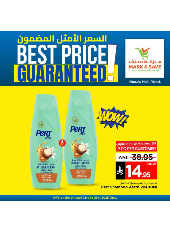 Best Price Guaranteed Offers, Vol 3 - Riyadh from Mark & Save until 29th April - Mark & Save KSA ...