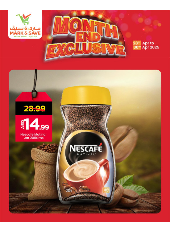Special Exclusive - Musaffah, Abu Dhabi from Mark & Save until 30th April - Mark & Save UAE ...