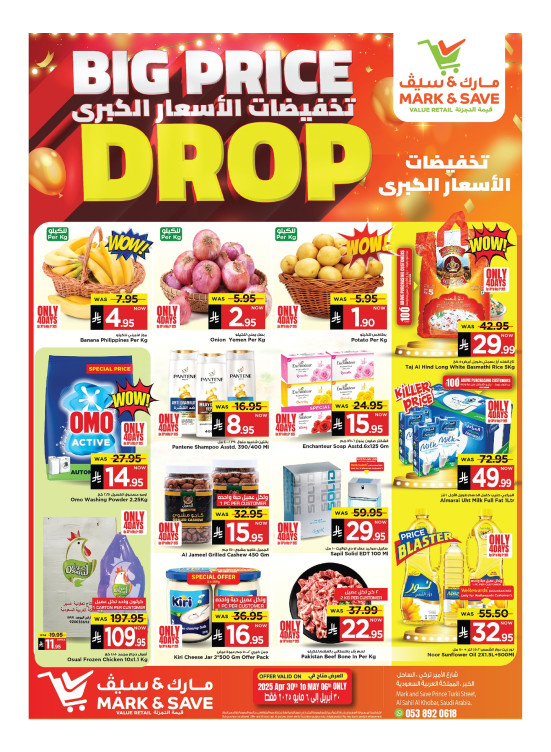 Big Price Drop - Al Khobar from Mark & Save until 6th May - Mark & Save ...