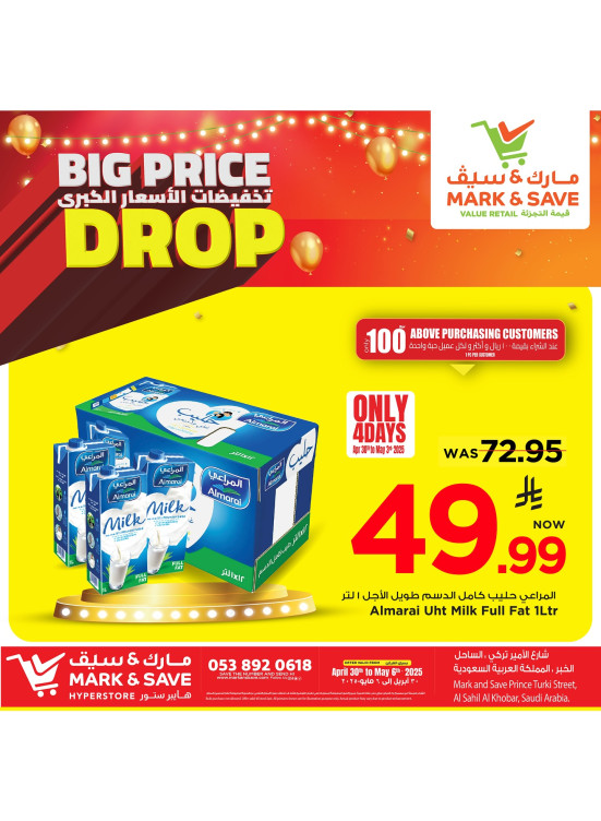 Big Price Drop, Vol 4 - Al Khobar from Mark & Save until 3rd May - Mark ...