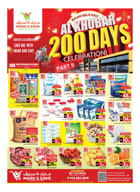 200 Days Celebration Offers - Al Khobar from Mark & Save until 13th May - Mark & Save KSA Offers ...