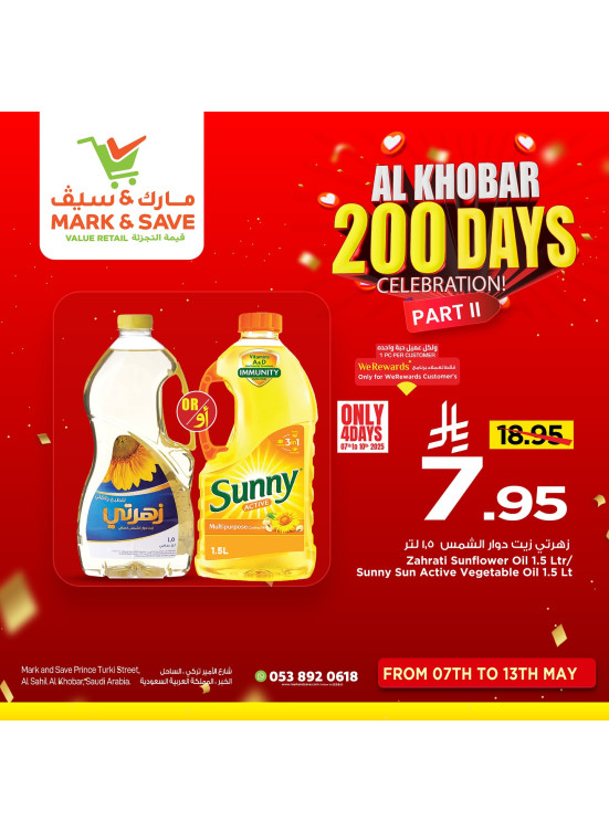 200 Days Celebration Offers, Vol 3 from Mark & Save until 13th May ...