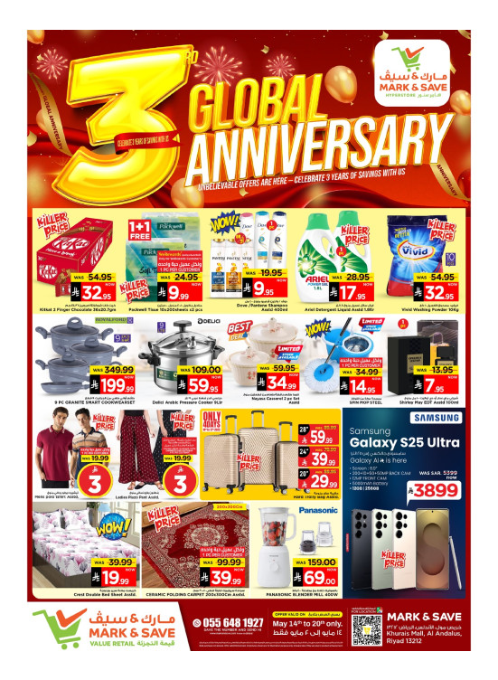 3 Global Anniversary Offers - Riyadh from Mark & Save until 20th May - Mark & Save KSA Offers ...