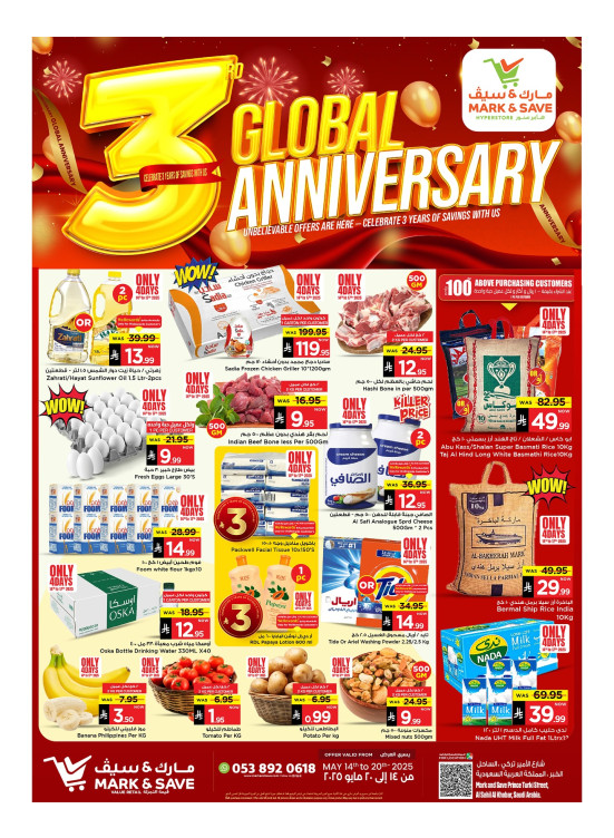 3 Global Anniversary Offers - Al Khobar from Mark & Save until 20th May ...