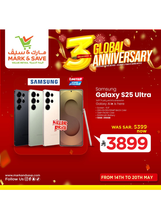 3 Global Anniversary Offers, Vol 5 - Riyadh from Mark & Save until 20th May - Mark & Save KSA ...