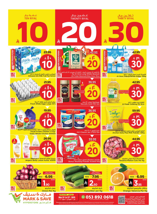10, 20, 30 SAR Offers - Al Khobar from Mark & Save until 27th May ...
