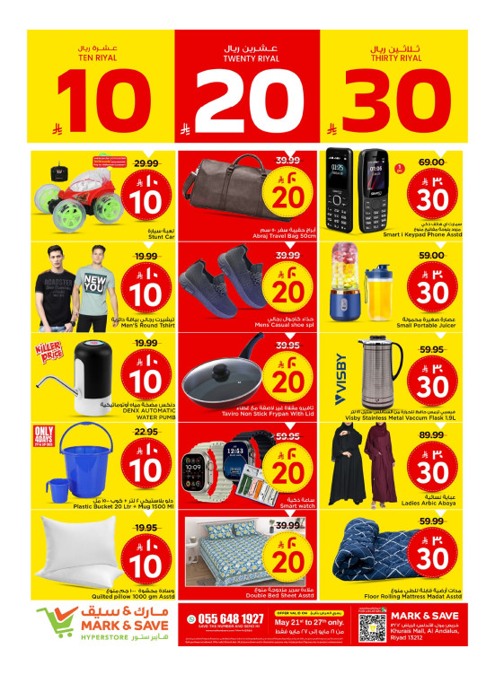 10, 20, 30 SAR Offers - Riyadh from Mark & Save until 27th May - Mark ...