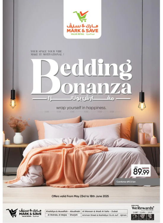 Bedding Bonanza Offers from Mark & Save until 18th June - Mark & Save UAE Offers & Promotions