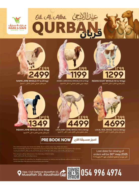 Eid Al-Adha Deals - Musaffah, Abu Dhabi from Mark & Save until 30th May - Mark & Save UAE Offers ...
